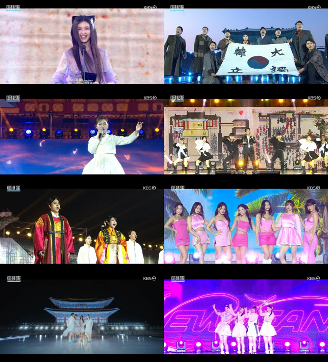 뉴진스, 한복 입고 경복궁 등장… 민희진·하이브 분쟁 후 첫 무대