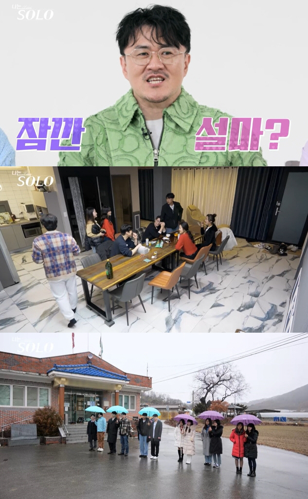 "솔로나라는 정글" 20기, 로맨스 돌직구 난무..3MC도 '경악' ('나는SOLO')