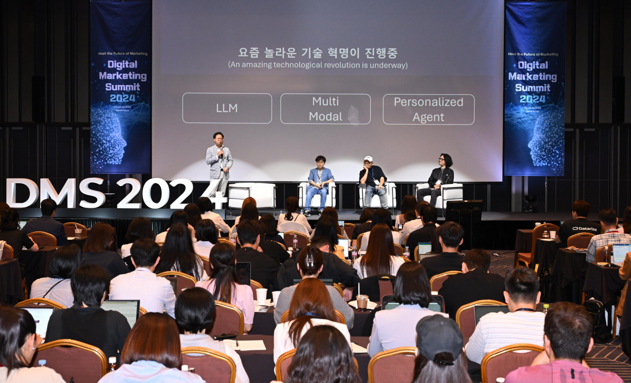 Digital Marketing Summit 2024 explores marketing roles in heightened AI era