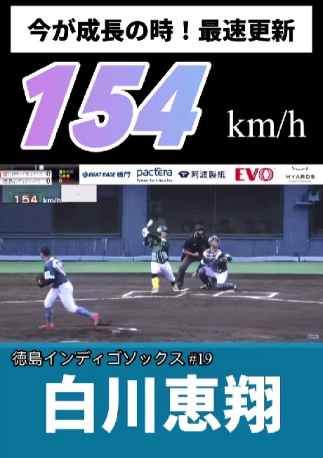 [오피셜] SSG, '최고 154km' 日 독립리그 파이어볼러 시라카와 케이쇼 영입...'부상' 엘리아스 임시 대체