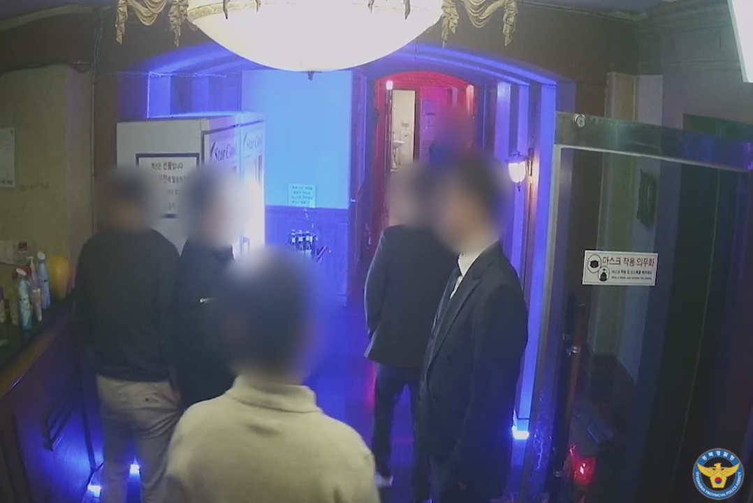 영상 나 조폭이야 유흥주점서 소화기 분사·난동mz조폭 6명 최후