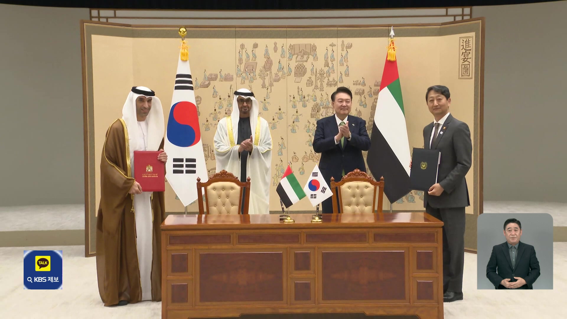 한 Uae ‘포괄적경제동반자협정 체결…‘새로운 중동 특수 기대