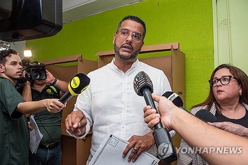 PUERTO RICO PRIMARY ELECTIONS