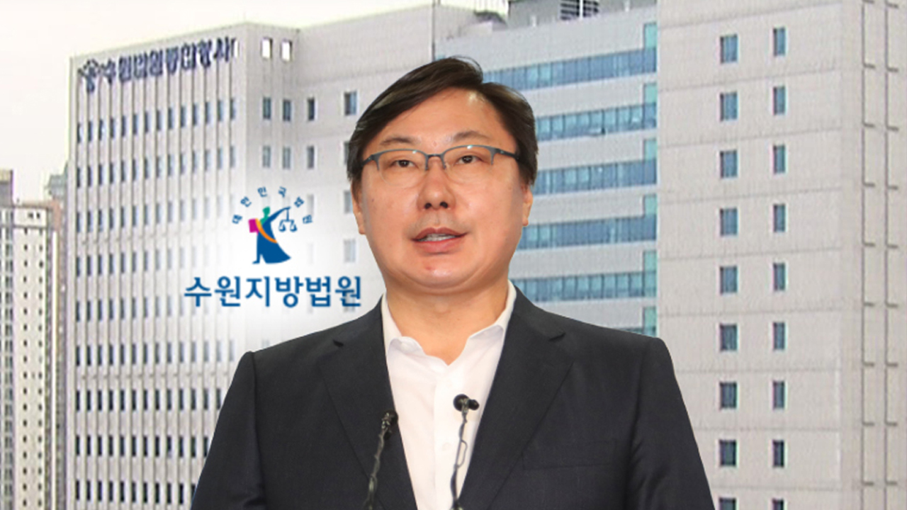 쌍방울 대북송금 이화영 1심 징역 9년 6개월 北 상부에 자금 넘어가