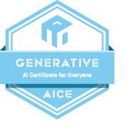 진화하는 AICE…생성 AI 시험 신설