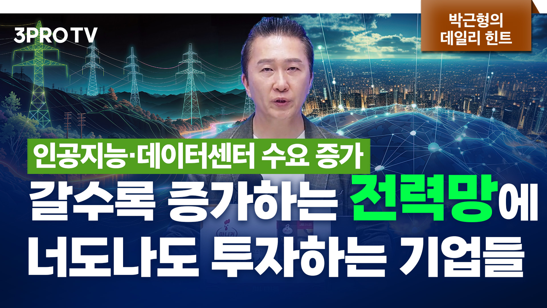 무난하게 넘어간 FOMC, 23년 전망과 같은데 반응은 다른 이유 f. 박근형 부장