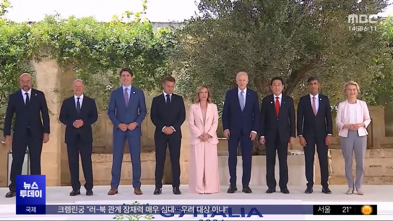 G7, '러시아 동결자산' 69조 원 우크라에 지원