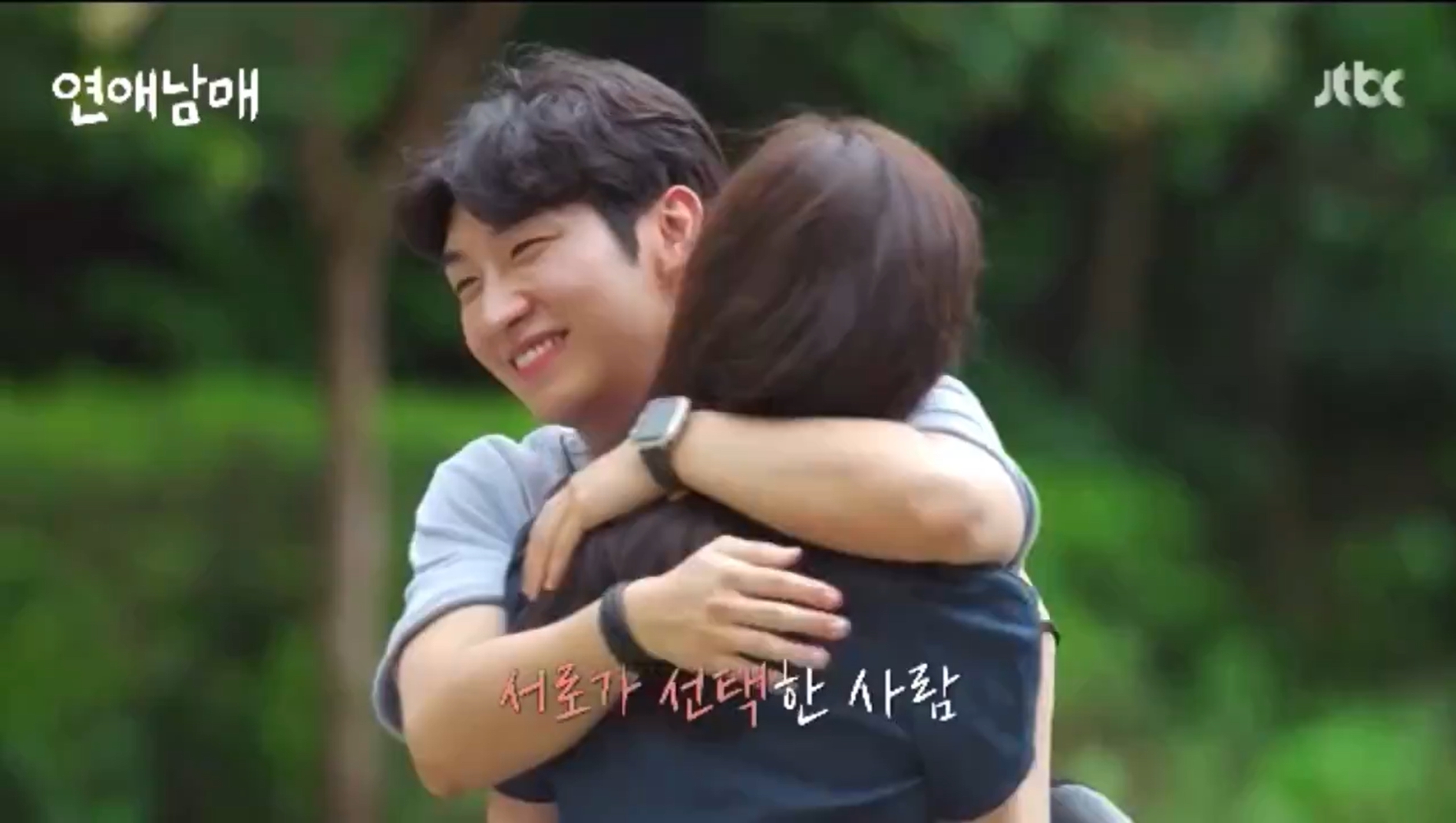 정섭♥세승→윤재♥윤하 최종 커플 탄생…재형·지원 '엇갈림' (연애남매)[전일야화]