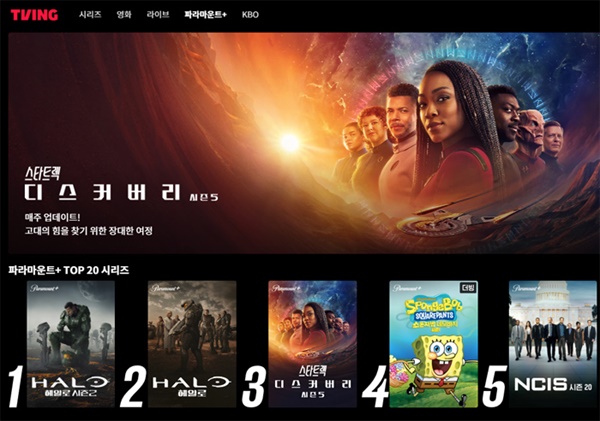 "하오드2 못 보나요?"...미드 대작 줄줄이 떠나는 국내 OTT