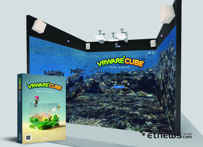 [2024 Best Goods]글로브포인트, XR 온오프라인 연계로 디지털 교육 혁신