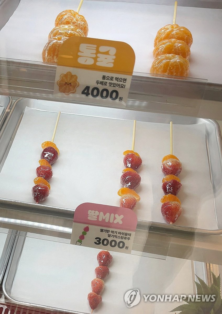 탕후루 인기 시들