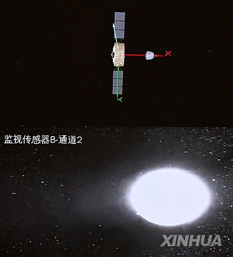 (EyesOnSci)CHINA-BEIJING-CHANG'E-6-RETURNER (CN)