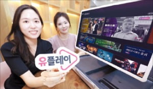 OTT 구독상품 재편한 통신사…추가 혜택은?