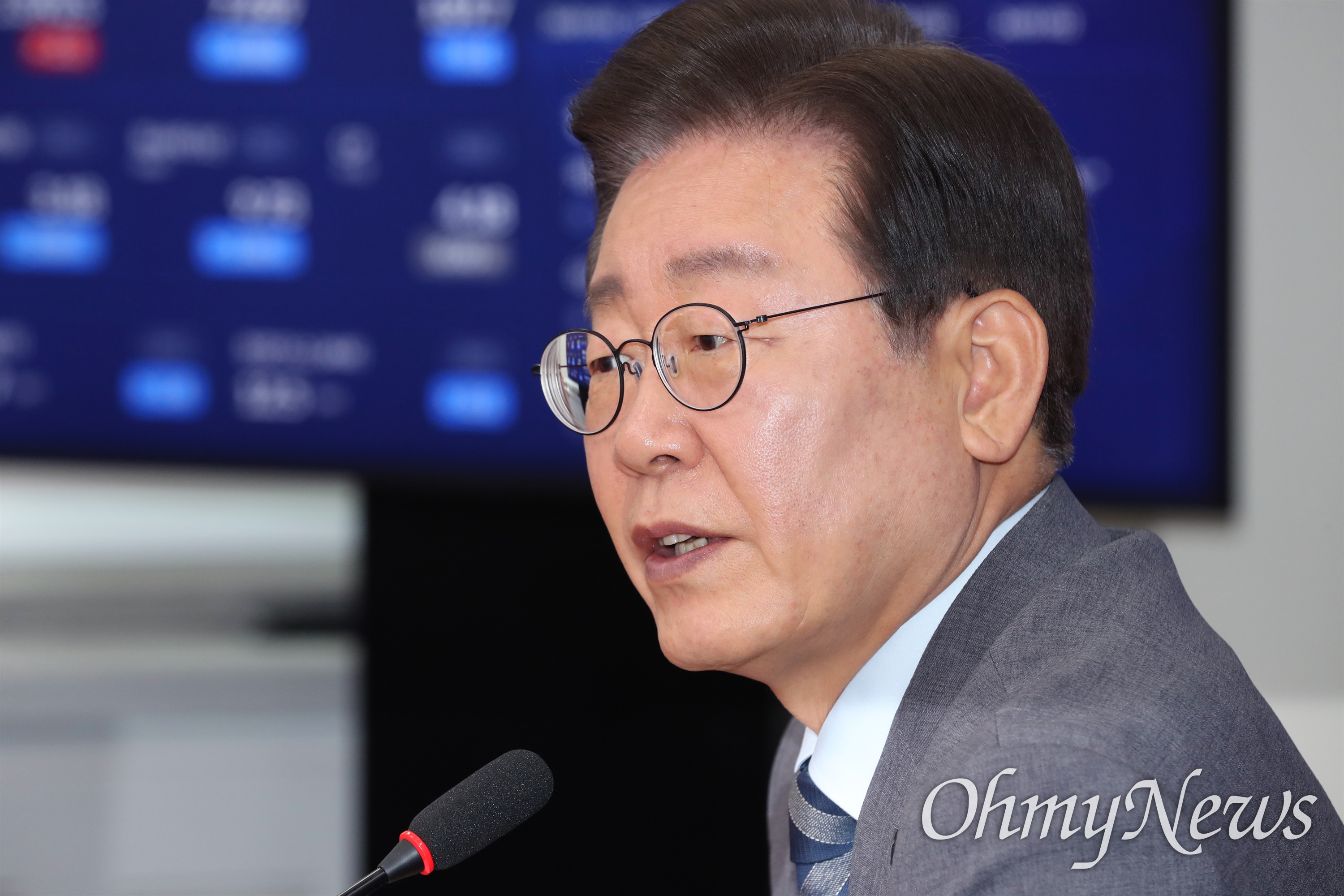 이재명 쌍방울 대북송금 사건 병합신청