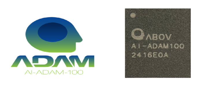 어보브반도체, 온디바이스 AI MCU 출시