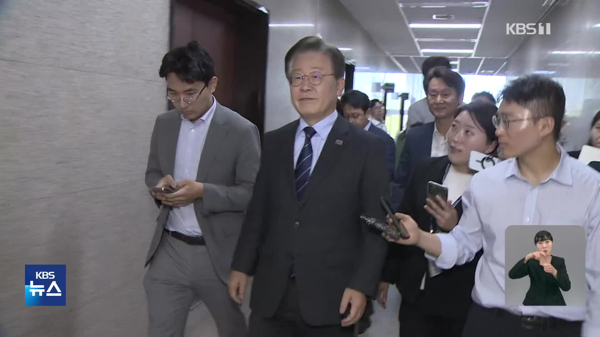 검찰 ‘경기도 법카 유용 의혹 이재명 부부 소환 통보