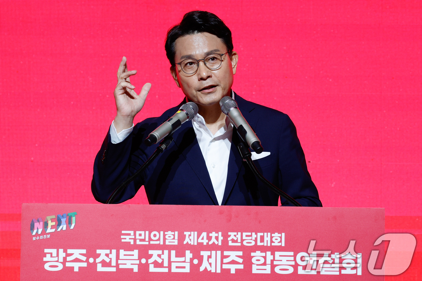 윤상현 당이 버린 호남에 제2 당사 만들 것…기득권 혼내 보수 혁명