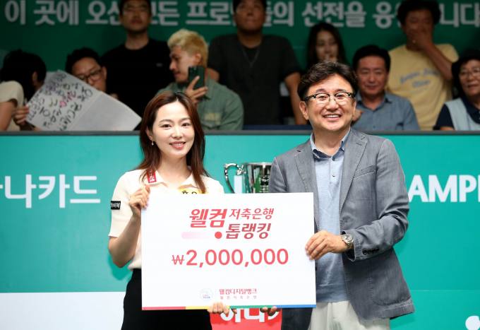 김상아, 5년 만에 첫 우승…LPBA 15번째 퀸 탄생