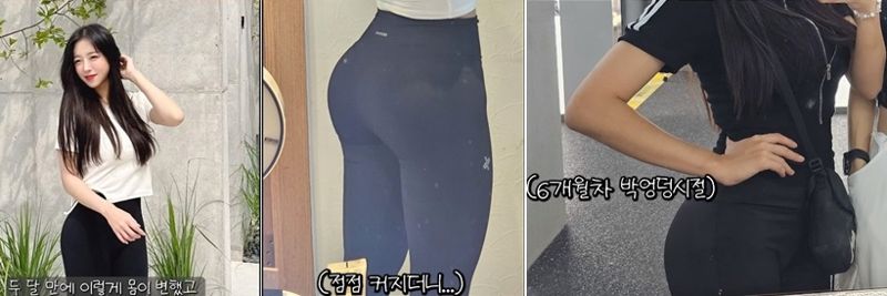 "엉덩이에 뭐 넣었냐" 난리..쯔양, 6개월만에 '12kg' 찐 충격 이유 [헬스톡]
