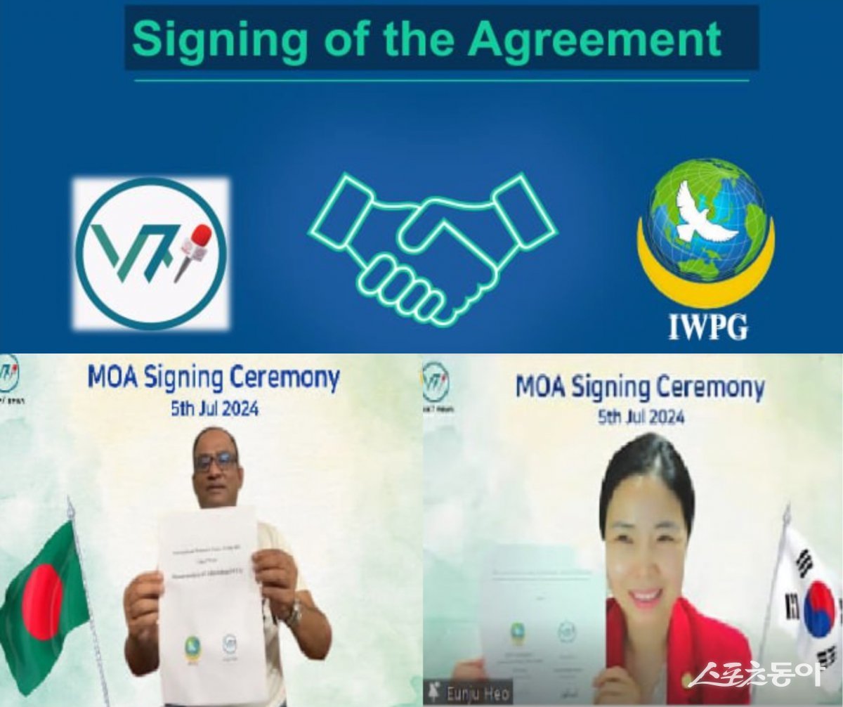 IWPG 글로벌 3국-방글라데시 보이스세븐 뉴스, 평화 전파 MOA 체결