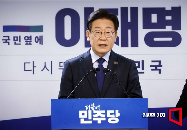 이재명 대북송금 사건 이화영 재판부가 심리…병합신청 기각돼