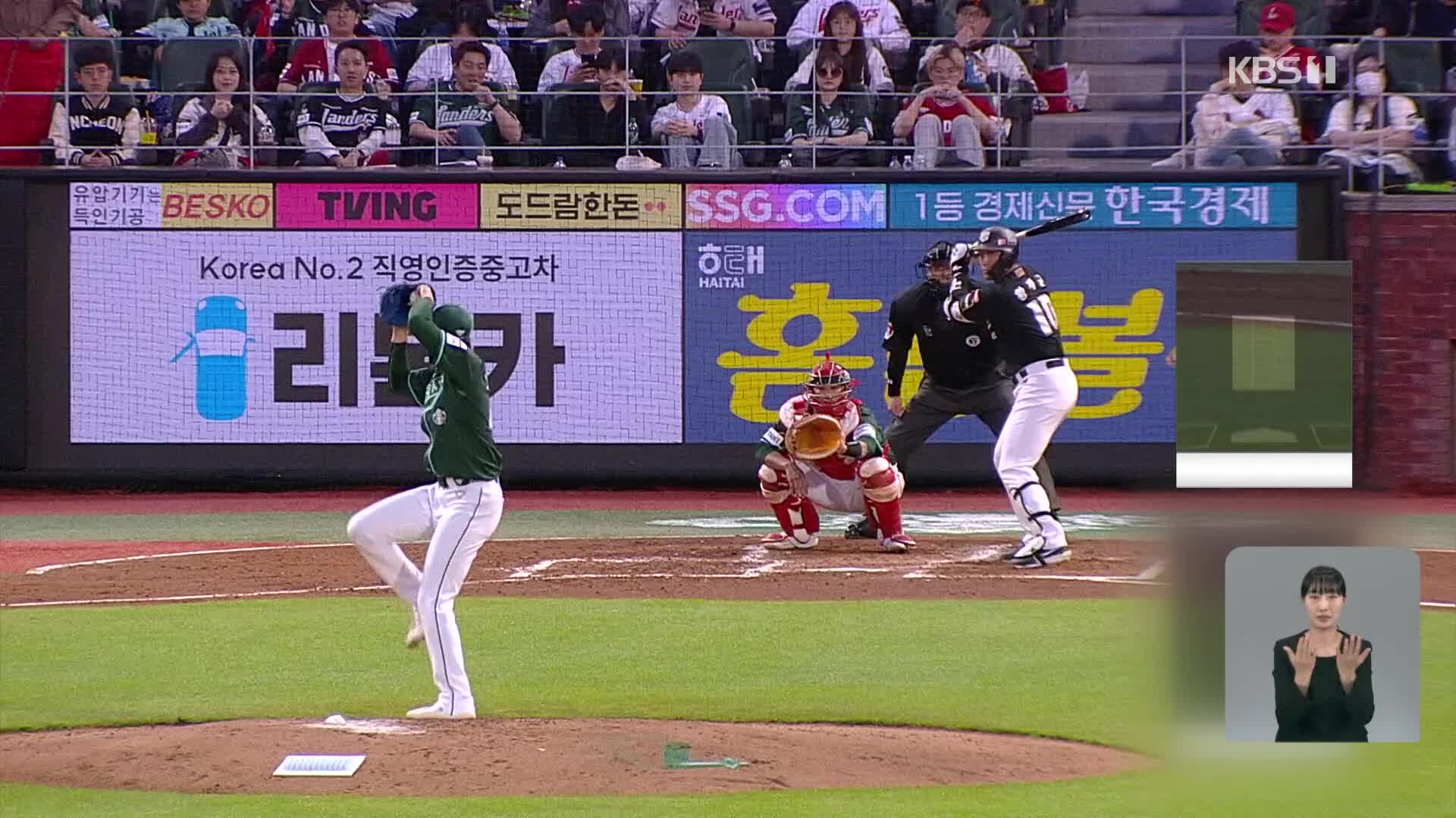 ‘ABS형 투수?’ SSG 오원석의 ABS시대 생존법