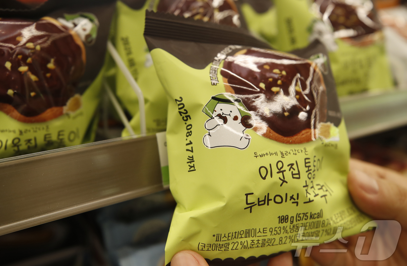 CU '이웃집 통통이 두바이식 초코쿠키' 출시