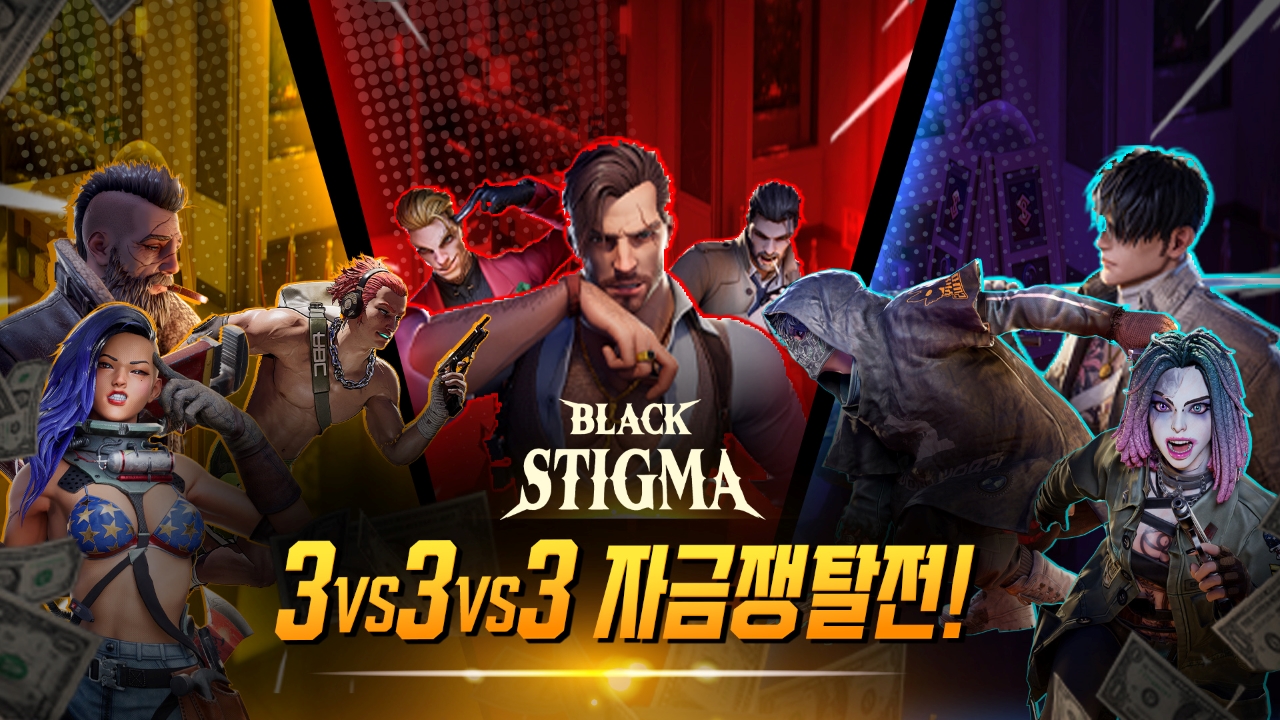 권총에 격투 기술 더한 슈팅 게임 블랙 스티그마 2차 글로벌 테스트 실시