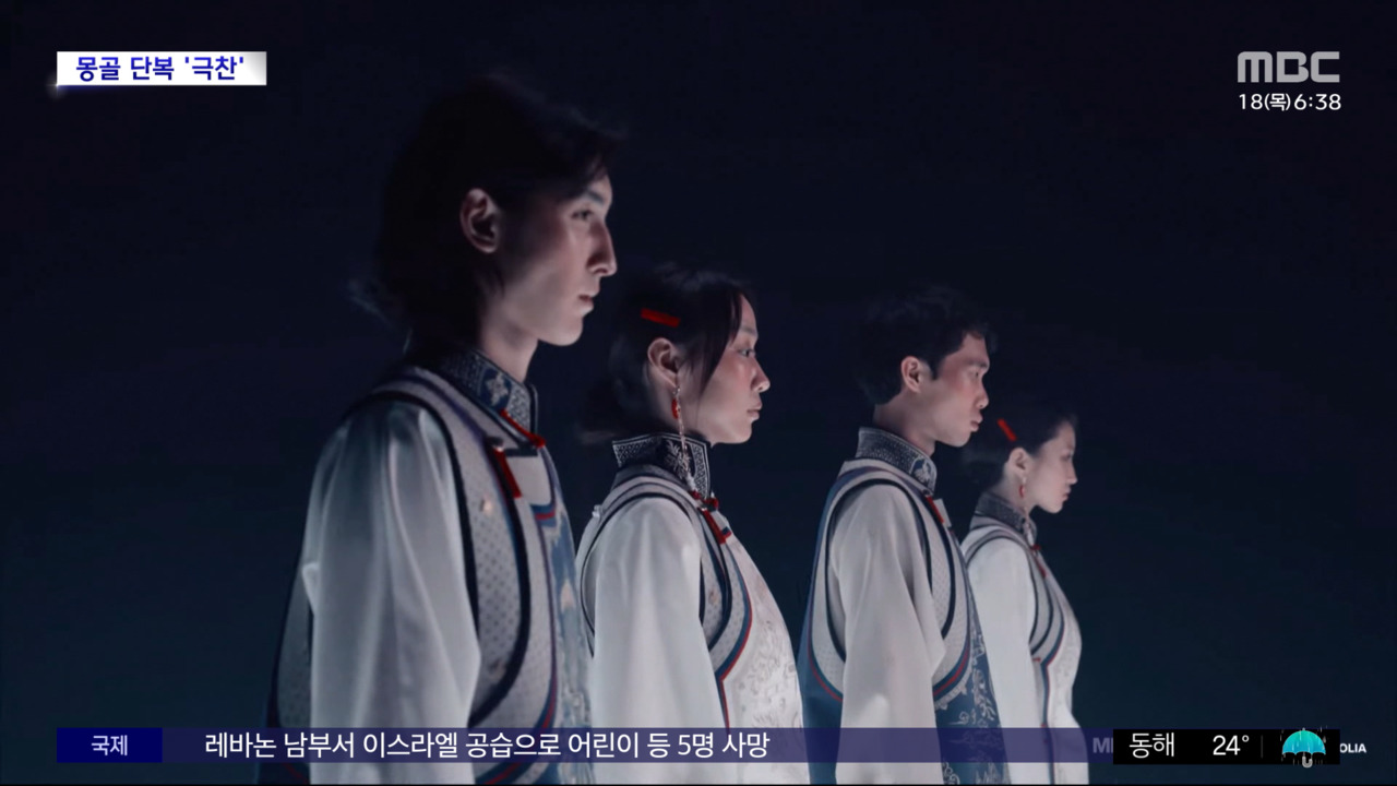 [와글와글] 한 벌 만드는데 20시간‥파리올림픽 몽골 단복 화제