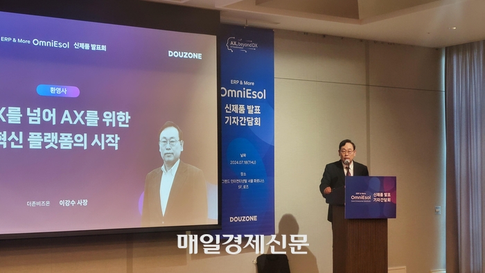 더존비즈온, AI통합 ERP ‘옴니E솔’ 출격....“인사·재무·영업 전체에 AI”