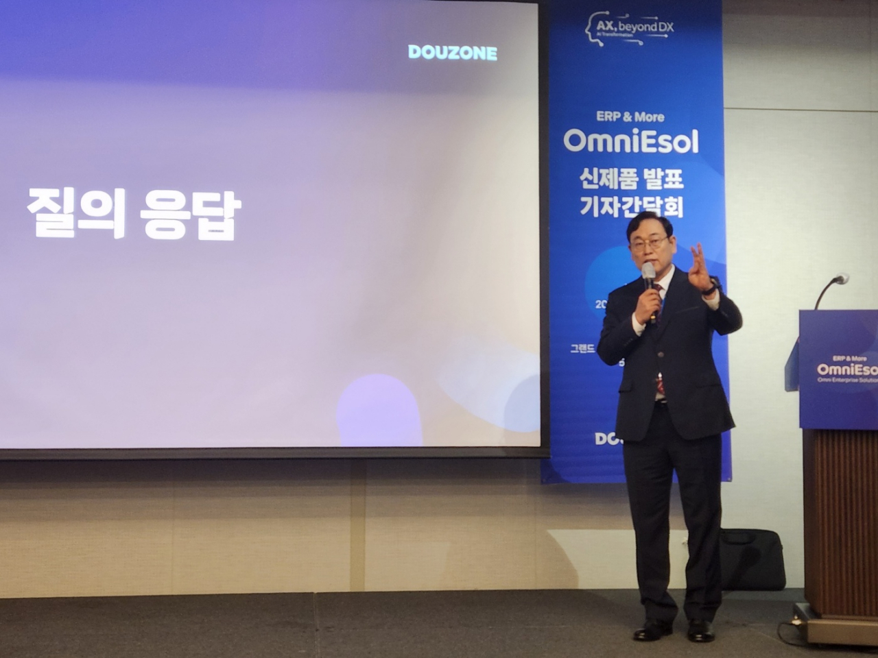 신제품 옴니이솔 출시 더존비즈온 “AX 위한 플랫폼 완성”