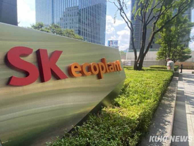 '알짜회사' 편입, SK에코플랜트…증권가는 “IPO 추진 박차 가할 것”