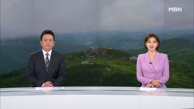 7월 20일 MBN 뉴스센터 클로징