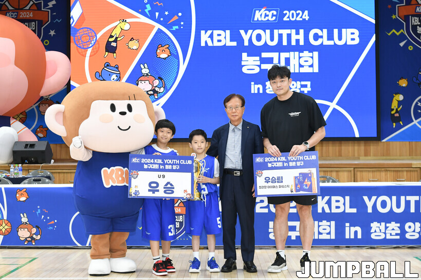 [KBL유스컵] 삼성 3관왕, KCC·현대모비스 2개 종별 우승... KBL 유스클럽 농구대회 성황리에 종료