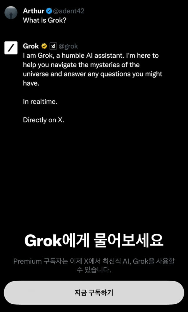 일론 머스크 "10만 GPU 클러스터 구축"…그록-3 개발 '올인'