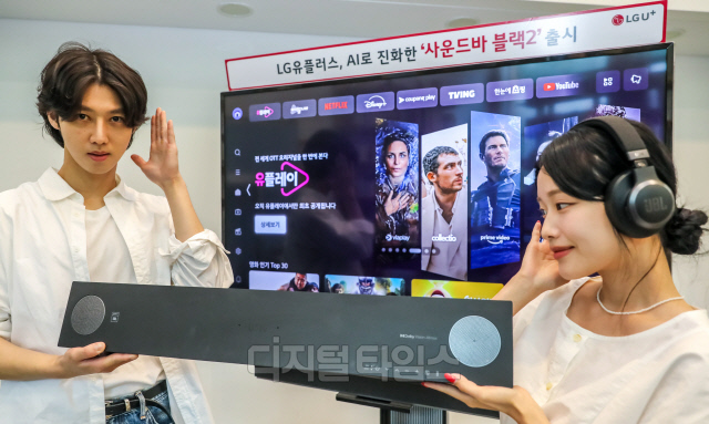 [포토] LG U+, AI로 진화한 `사운드바 블랙2` 출시
