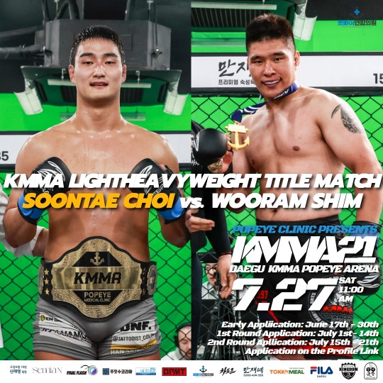 대한민국 넘버원 아마추어 MMA 단체 KMMA, 21번째 대회에서 초대 미들급 챔피언 가린다