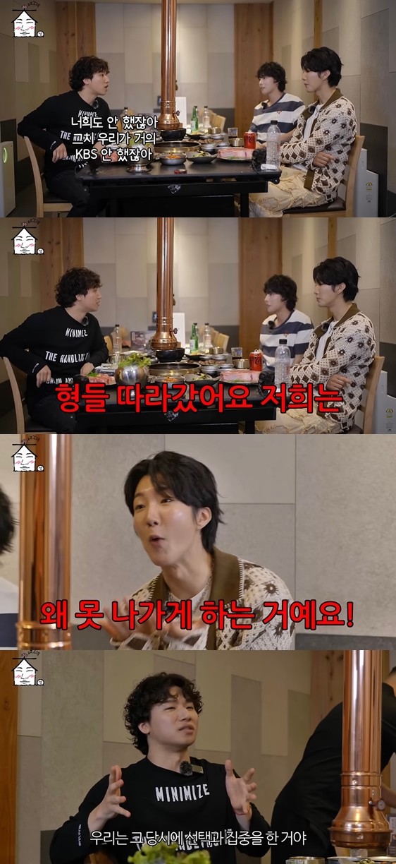 대성 "YG, KBS와의 갈등? 선택과 집중의 결과…불화 NO" (집대성)