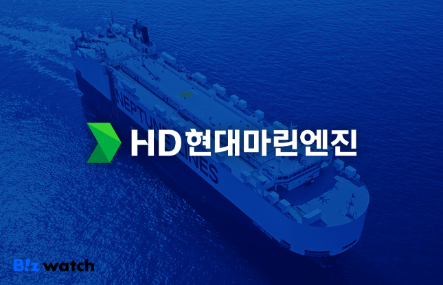 STX중공업, 'HD현대마린엔진'으로 새 간판 달았다