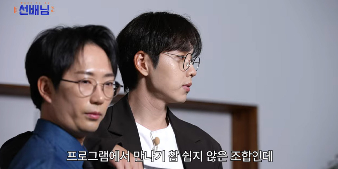 ‘선배님’ 이석훈x이창호 2MC.. 오늘(30일) 첫 공개