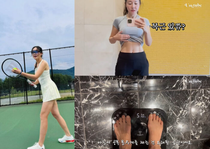 46세 엄지원 “20년차 51kg"...한결같은 체중 비결은 ‘이 운동’?