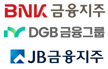 BNK·JB 웃음`, DGB `울상`…지역 3대 금융지주 엇갈린 성적표