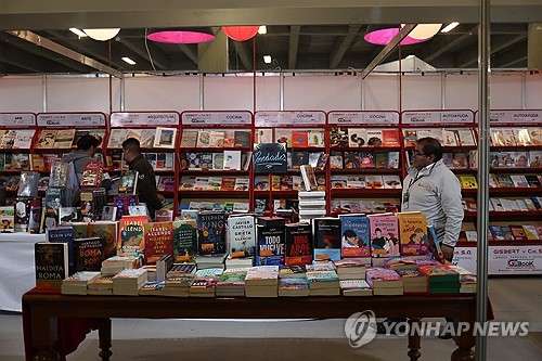 BOLIVIA FIL BOOK FAIR
