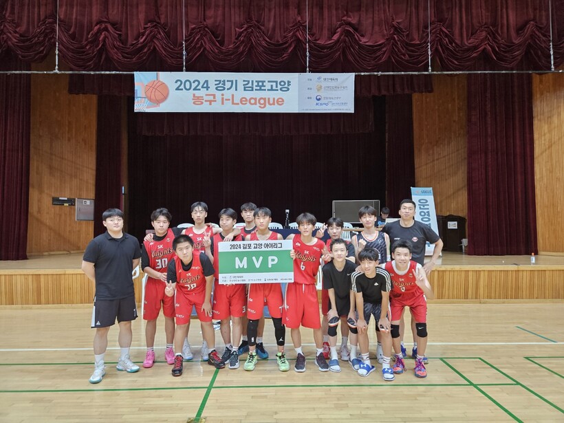 김포SK, U15부 우승 포함 3개 종별 입상하며 i리그 접수하다