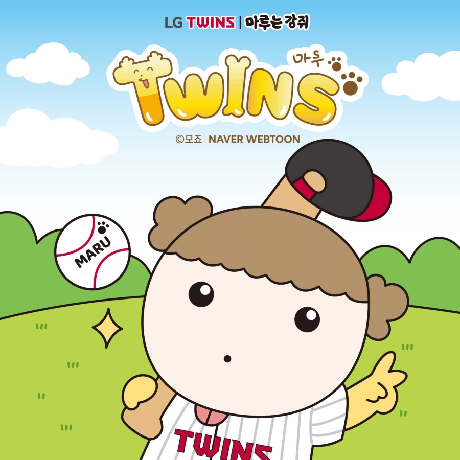 LG, 네이버웹툰 '마루는 강쥐'와 협업 상품 출시