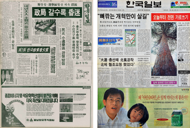 아는 말로 누릴 권리 [아침을 열며]