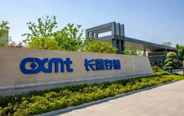 中 CXMT, 1~2년 앞당겨 HBM2 대량 생산...자립화에 속도