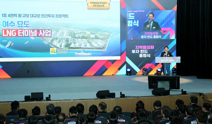 민자 1조4000억 여수 LNG터미널 협상 타결, 9월 첫 삽