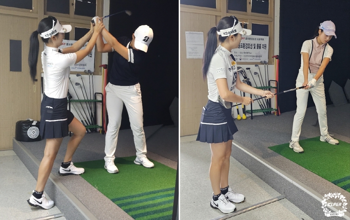 '작년 KLPGA투어 상금왕' 이예원, 성남 동광중에서 재능 기부