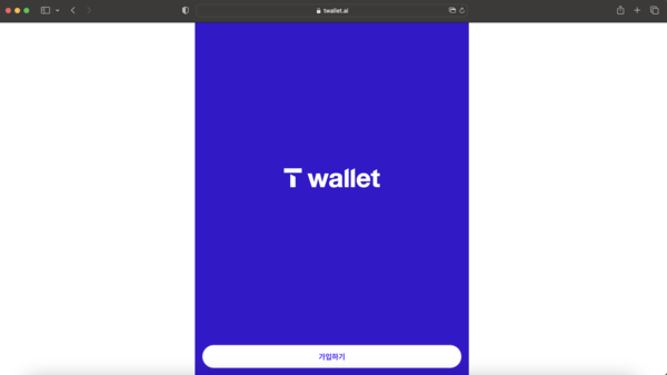 누구보다 빠르게 ‘새로운’ 시대를 맞이한, 웹3 활용 한국 기업 3 | 무작정 따라하기